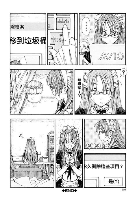 Allargando Page 228 Nhentai Hentai Doujinshi And Manga
