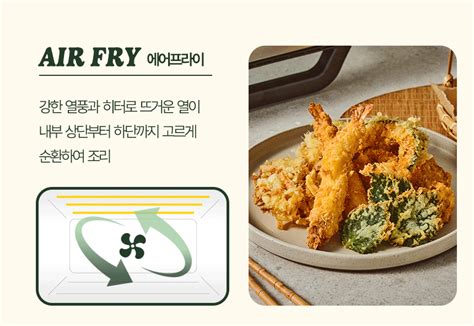 오븐·전자레인지 스팀 에어프라이어 오븐 Cso 500kr오일스프레이 용기증정 오늘의집 쇼핑
