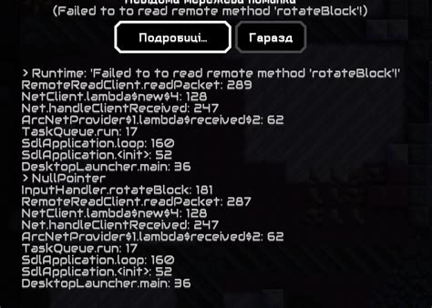Rotateblock · Issue 2500 · Anukenmindustry · Github