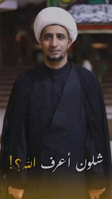 سماحة الشيخ علي المياحي