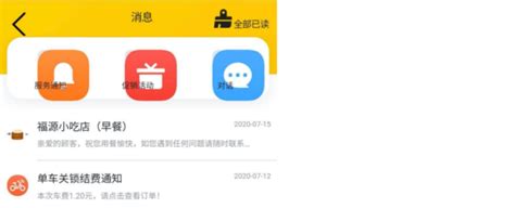 技术分享 App常见bug解析 Icode9专业技术文章分享