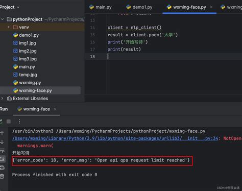 Python Ai入门python Ai入门 Csdn博客