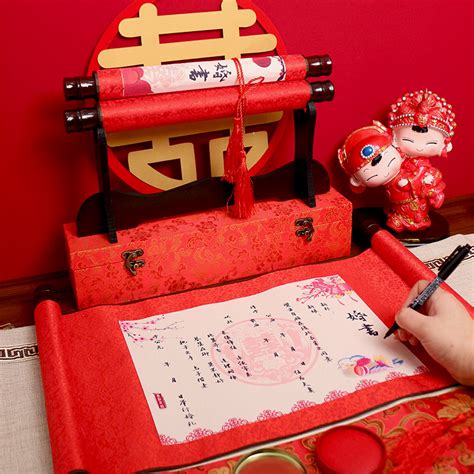 定亲图片创意 农村定亲图片 定亲图片 大山谷图库