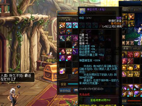 Dnf：夏日纹章不如6年前白送的道具？策划：明白，“龙纹”已安排腾讯新闻