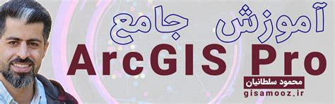 فیلم دانلود نرم افزار QGIS به همراه فیلم روش نصب