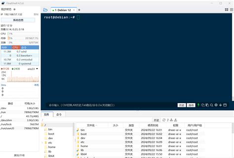 linux服务器运维管理面板1panel快速安装及安全配置 1panel linux服务器管理面板已经安装 请勿重复安装 csdn博客