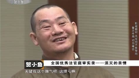 姐姐接济弟弟十余年，弟弟因姐姐给钱少，竟然将姐姐分解，犯罪片 Youtube