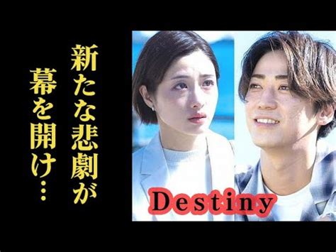 Destiny Xoxo Japan