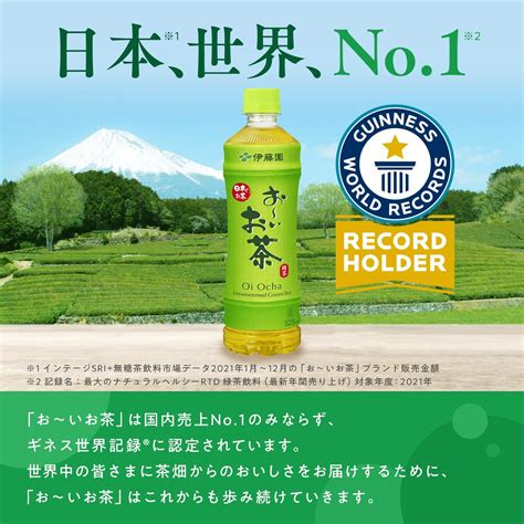 人気ブランド多数対象 伊藤園 おーいお茶 濃い茶 600ml Pet×24本 ペットボトル 濃茶 お茶 緑茶 ペット ボトル ペットボトル飲料