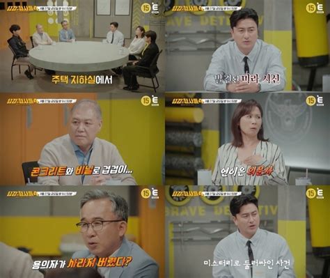 건물 공사 중 발견된 미라 상태 시신 범인 반전 정체 충격용형4 손에 잡히는 뉴스 눈에 보이는 뉴스 뉴스엔