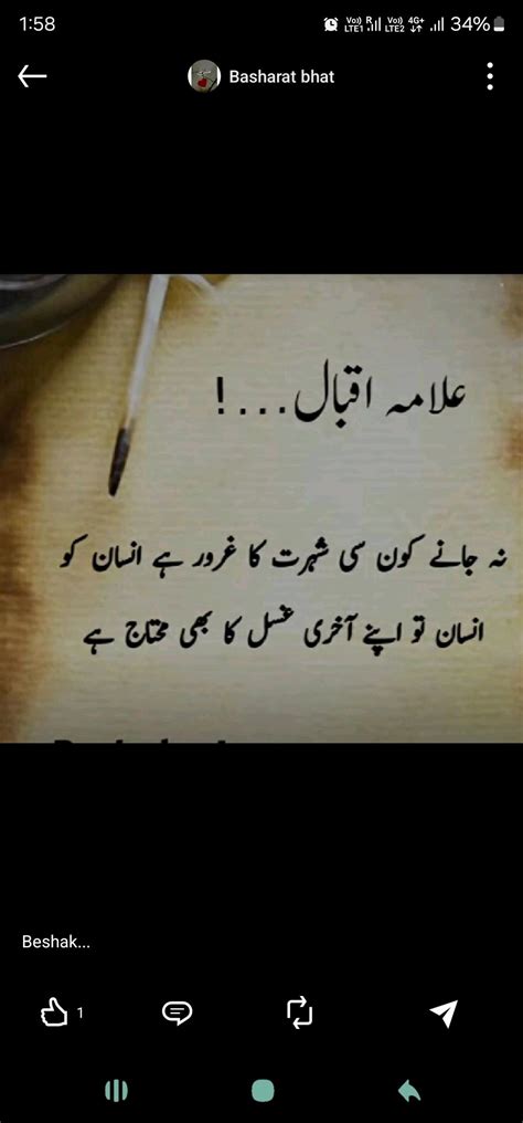 Sajjad Ahmad Posted On Linkedin