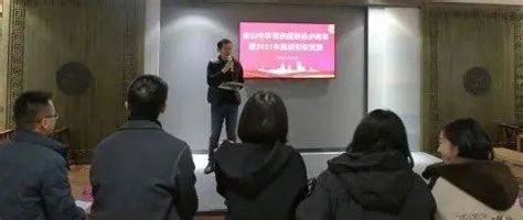 学习统战知识 增强民族团结——民族团结进步教育暨统战知识竞赛活动中华民族文化答题