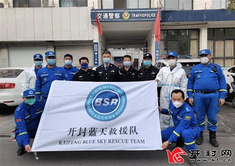 蓝天救援队为我市交警部门开展义务消杀作业 一线快递 开封网