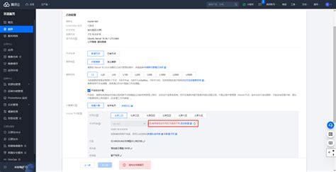 【k8s完整实战教程2】腾讯云搭建k8s托管集群 腾讯云的kubernetes集群 csdn博客