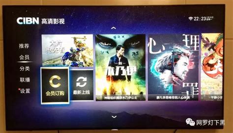 我从 30 多款盒子应用里面精选出来 4 个送给大家 知乎