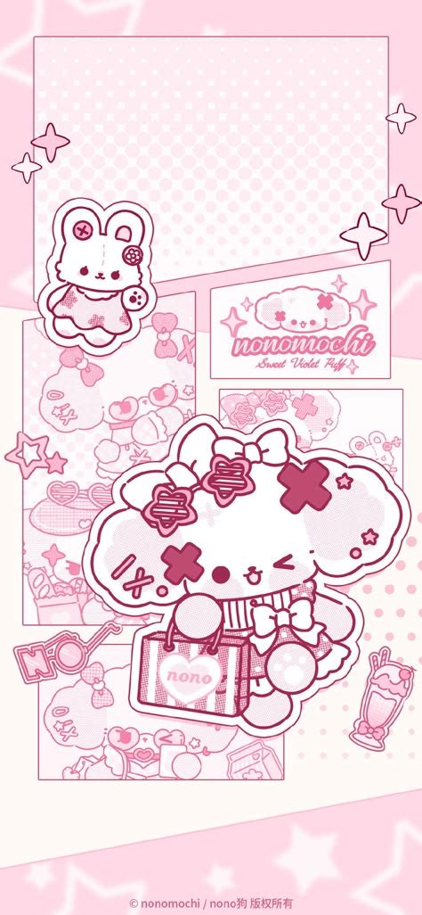 Cute Pink Wallpaper
