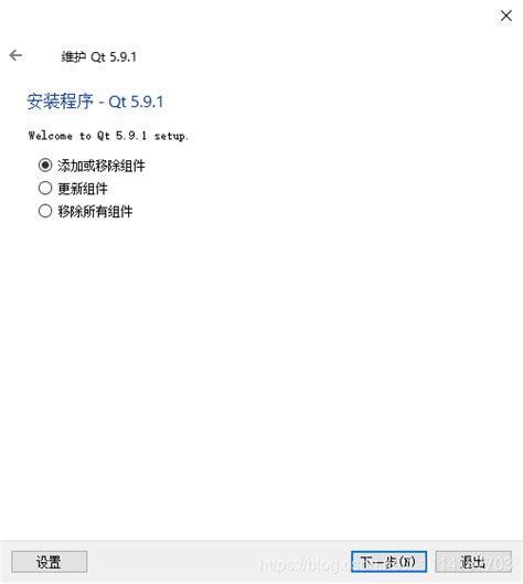Qt Android环境安装与配置已为所有已安装的qt版本安装必要包 Csdn博客