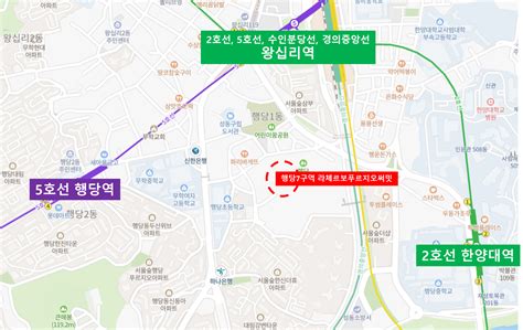 행당7구역 라체르보푸르지오써밋 분양 정리