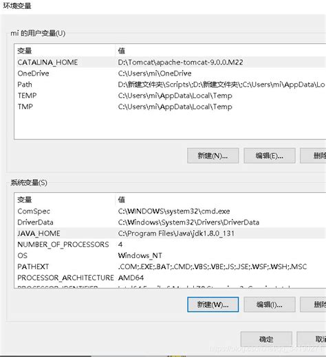 Win10系统配置jdk时，误删高级系统设置中环境变量path删除了systemrootsystem32然后怎么做 Csdn博客