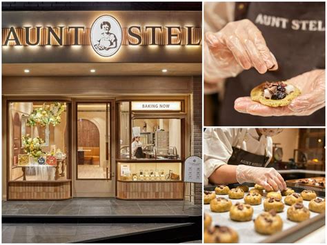 人氣手工餅乾「aunt Stella詩特莉」打造首間形象店 推出限定口味軟餅乾、全新禮盒包裝亮相 欣傳媒xinmedia 最懂生活的咖