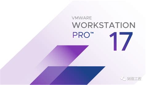 发布vmware Workstation Pro 170稳定版 知乎