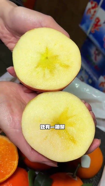 这就是呼市的物价！99能买到4箱品质水果 今天才发现呼市有这么便宜的水果仓储呼市水果 水果团购 美华家甄果 同城水果 车厘子团购 Youtube