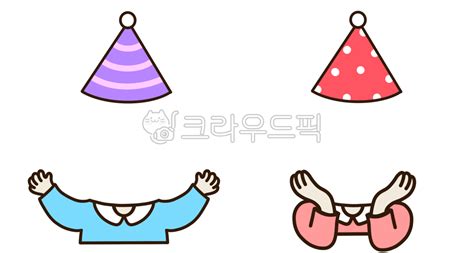 생일 생일합성일러스트 생일축하 생일파티 유치원 사진 이미지 일러스트 캘리그라피 Pepper83작가