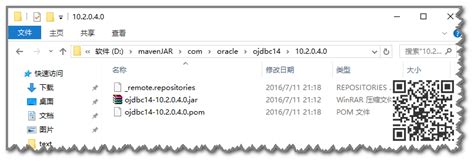 Maven中加载oracle驱动报错问题 Csdn博客