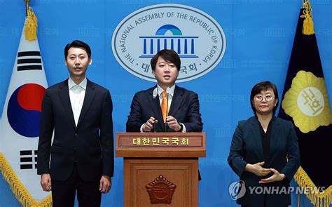 발언하는 이준석 대표 연합뉴스