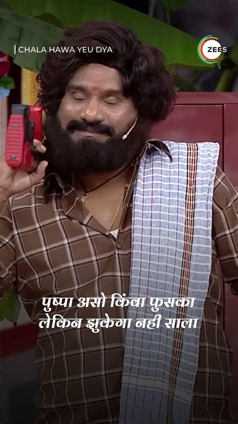 Zee5marathi चारुलताच्या वागणुकीमुळे अधिपती रागवणार आताच Zee5 App