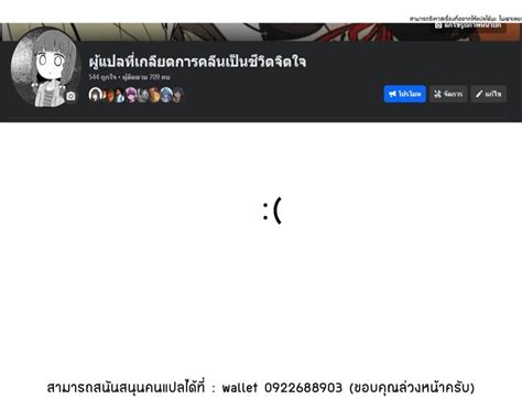 Onna Ni Natta Tomodachi O Suki Ni Natte Shimatta 1 Oremanga โอเระมัง