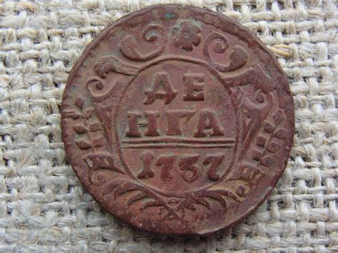 Денга 1737 год — покупайте на Auction.ru по выгодной цене. Лот из ...