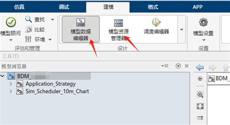 Simulink新建变量的过程及在实际工程中的应用simulink创建变量 Csdn博客