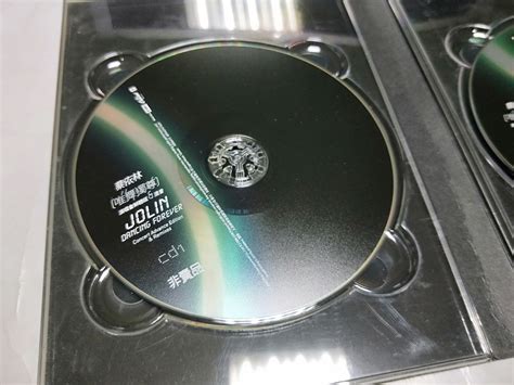昀嫣音樂cdb13 蔡依林 唯舞獨尊 演唱會先聽版and混音 盒裝 缺dvd 保存如圖 售出不退 Yahoo奇摩拍賣
