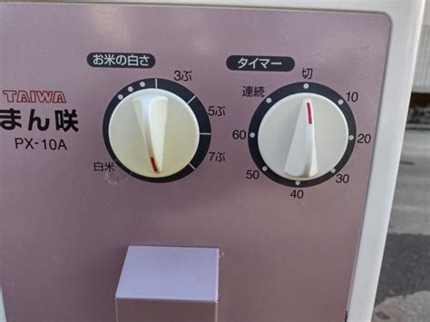 タイワ精機 中古 精米機 農キング