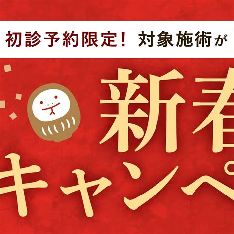 Tcb 東京中央美容外科 本厚木院 クマ取り•二重•美容皮膚科 大切なことが書いてあります👨🏻‍⚕️詳しい内容は【続きを読む】をタップ