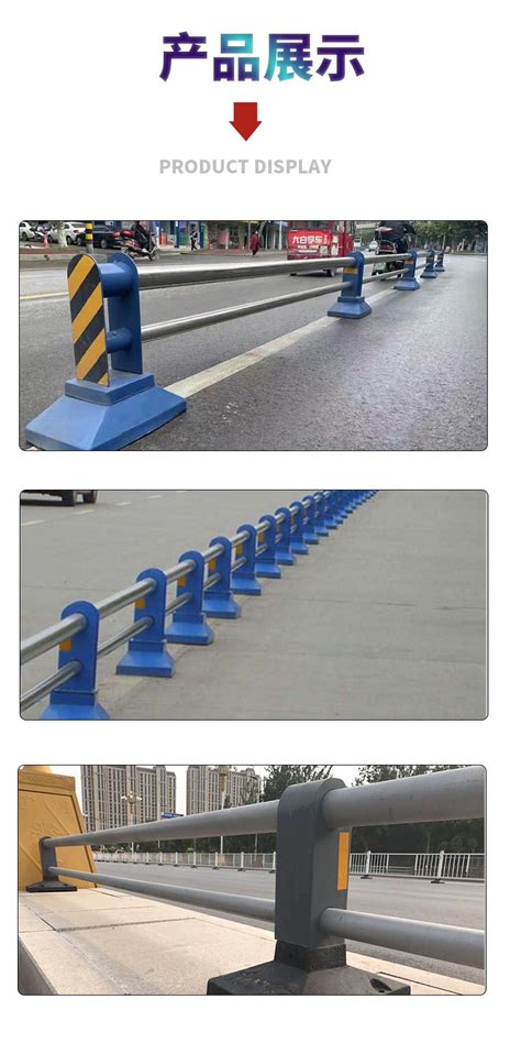 机非隔离护栏市政道路施工安全防护栏人行车道交通安全马路隔离墩 阿里巴巴