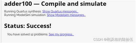 Hdlbits 刷题 Adder100create A 100 Bit Binary Adder The Adder Adds Two Csdn博客