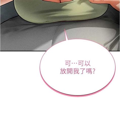 第18話 真正的做愛 《私密视角》未删减版全集免費在线阅读 禁漫岛 韩漫日漫3d漫画的禁漫天堂