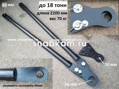 Жесткая сцепка КАМАЗ для грузовых автомобилей купить буксир универсальная