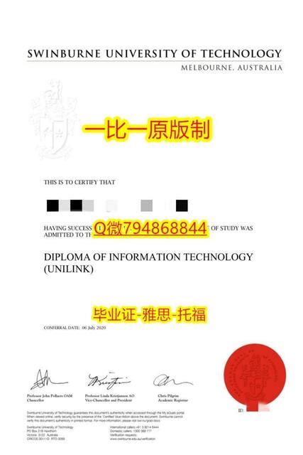 补办硕士毕业证《斯威本科技大学毕业证学位证书》q微794868844制作sut本科毕业文凭证书办理澳洲斯威本科技大学硕士offer通知书