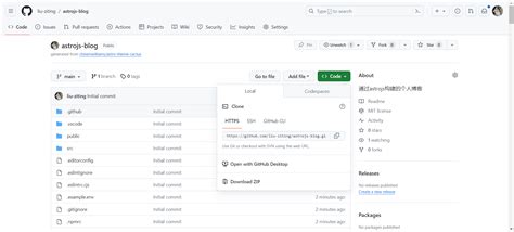 基于astrojs Netlify搭建个人博客 Csdn博客