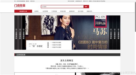 803 大学生html5期末大作业 ―【仿天猫商城网页9页】 Web前端网页制作 Html5css3js Csdn博客