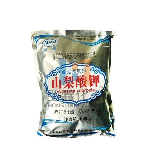 供应1公斤起售 天柱山梨酸钾 食品及化妆品防腐剂 保鲜 阿里巴巴
