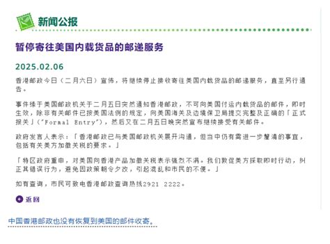 T 免税政策风波每日要闻多家物流商跑通T 清关模式 跨境魔方资讯中心