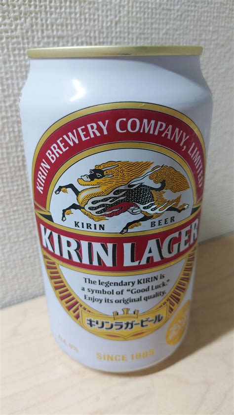 麒麟麦酒 キリンラガービール【ビアログ035】 ジョンソン研究所