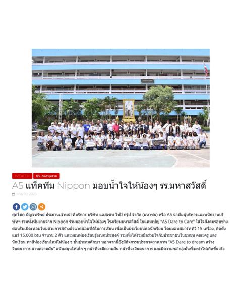 News And Activities Asset Five