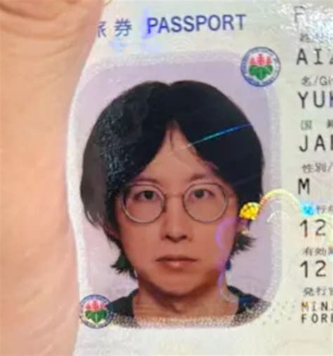 유우키 얼굴 공개 사진 화제 120만 유튜버 채널 삭제 폐쇄 이유 무슨 일이 네이버 블로그