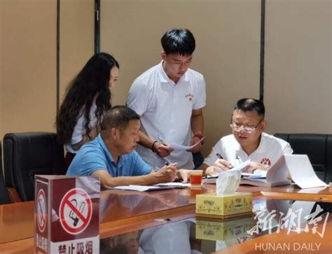 湖南城院“三下乡”团队探寻清溪村“山乡巨变”之路 共青团湖南城市学院委员会