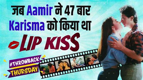 Raja Hindustani में Aamir Khan ने 47 बार किया Karisma Kapoor को Lip